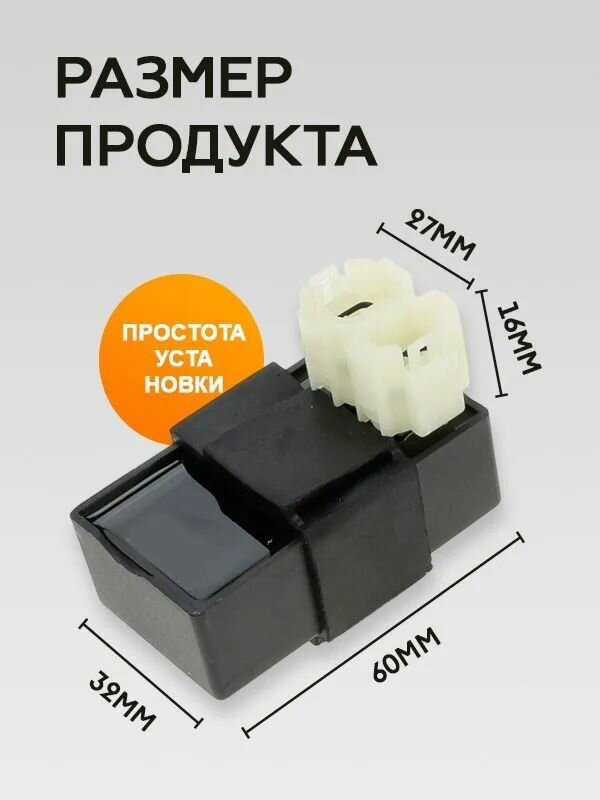 Коммутатор (CDI) 164FML,166FMM для мотоциклов Racer, запчасти для мотоцикла рейсер/ мотоцикл эндуро/ Коммутатор 6 контактов (4+2), коммутатор на питбайк, простой в использовании.