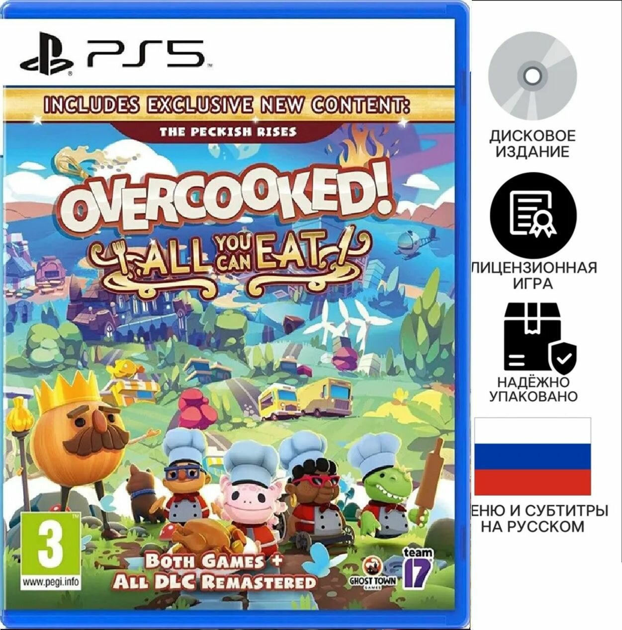 Overcooked All You Can Eat (русские субтитры) PS5
