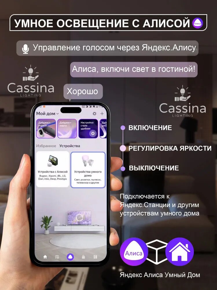 Cassina Люстра, LED, 36 Вт — фото 1