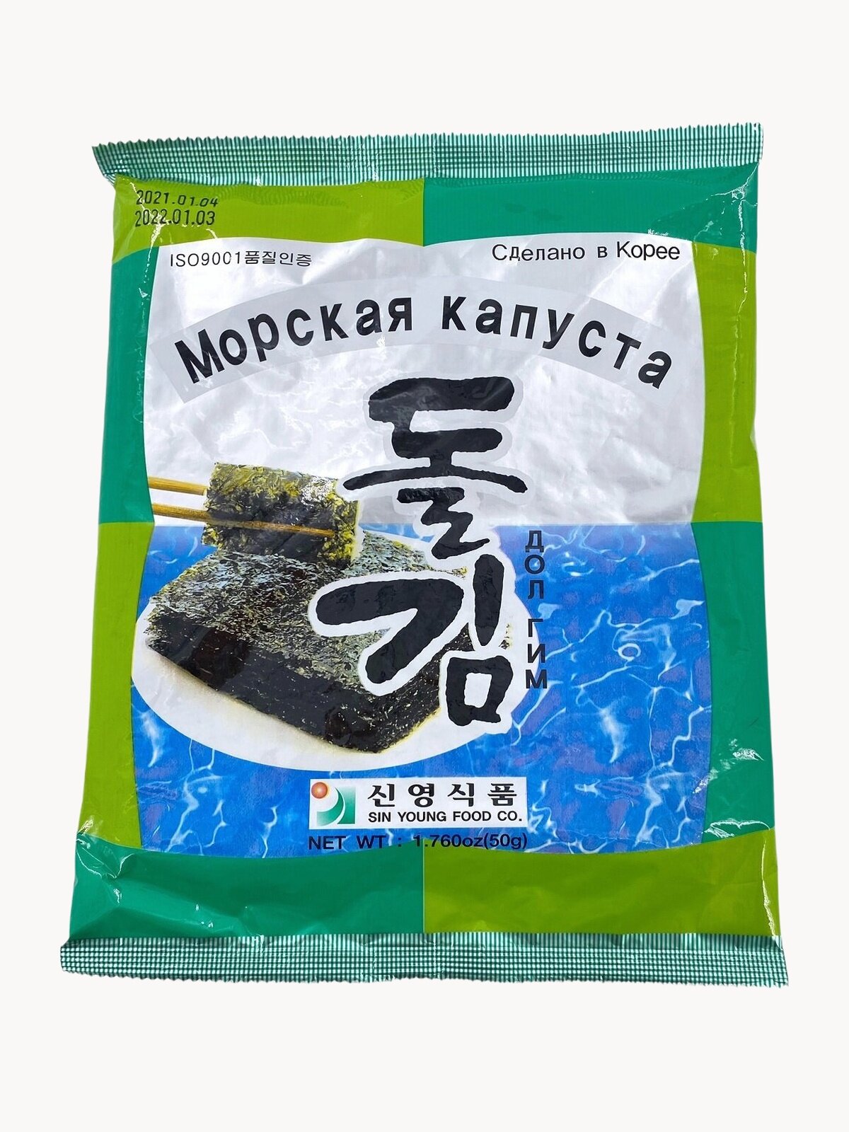 Корейская морская капуста сушеная ДОЛ ГИМ 50 гр.