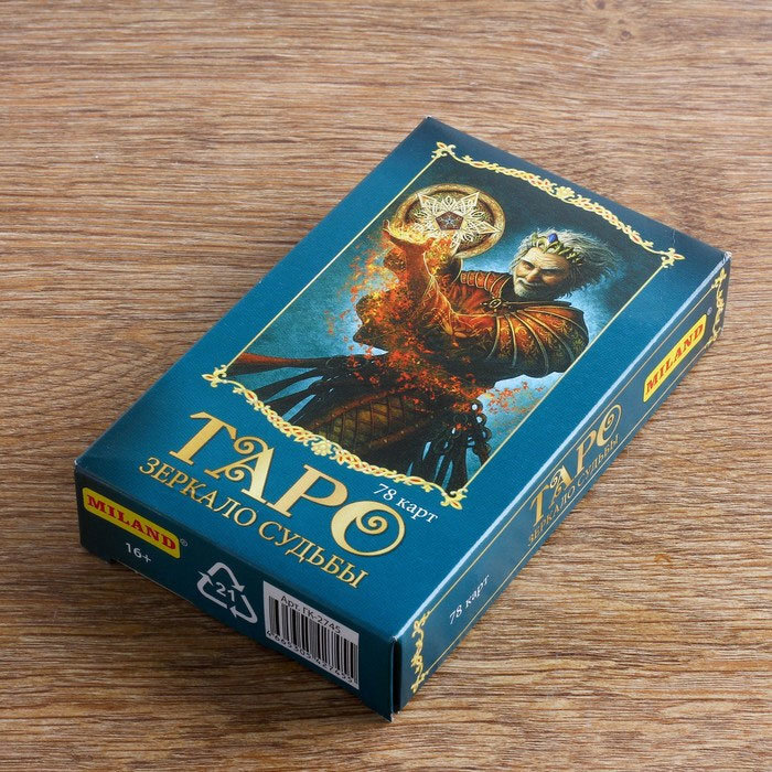 Карты Таро "Зеркало судьбы" (78 карт)
