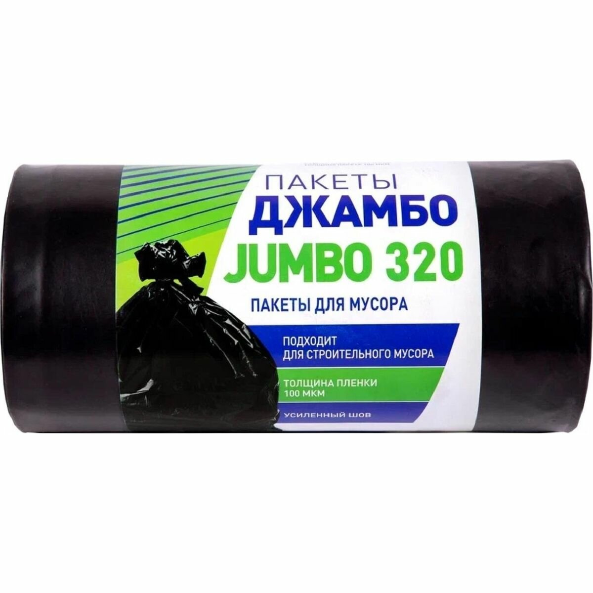 Пакеты для мусора Jumbo 320л чёрные (ПВД 100мкм, 10шт.) (2406744), 6 уп.