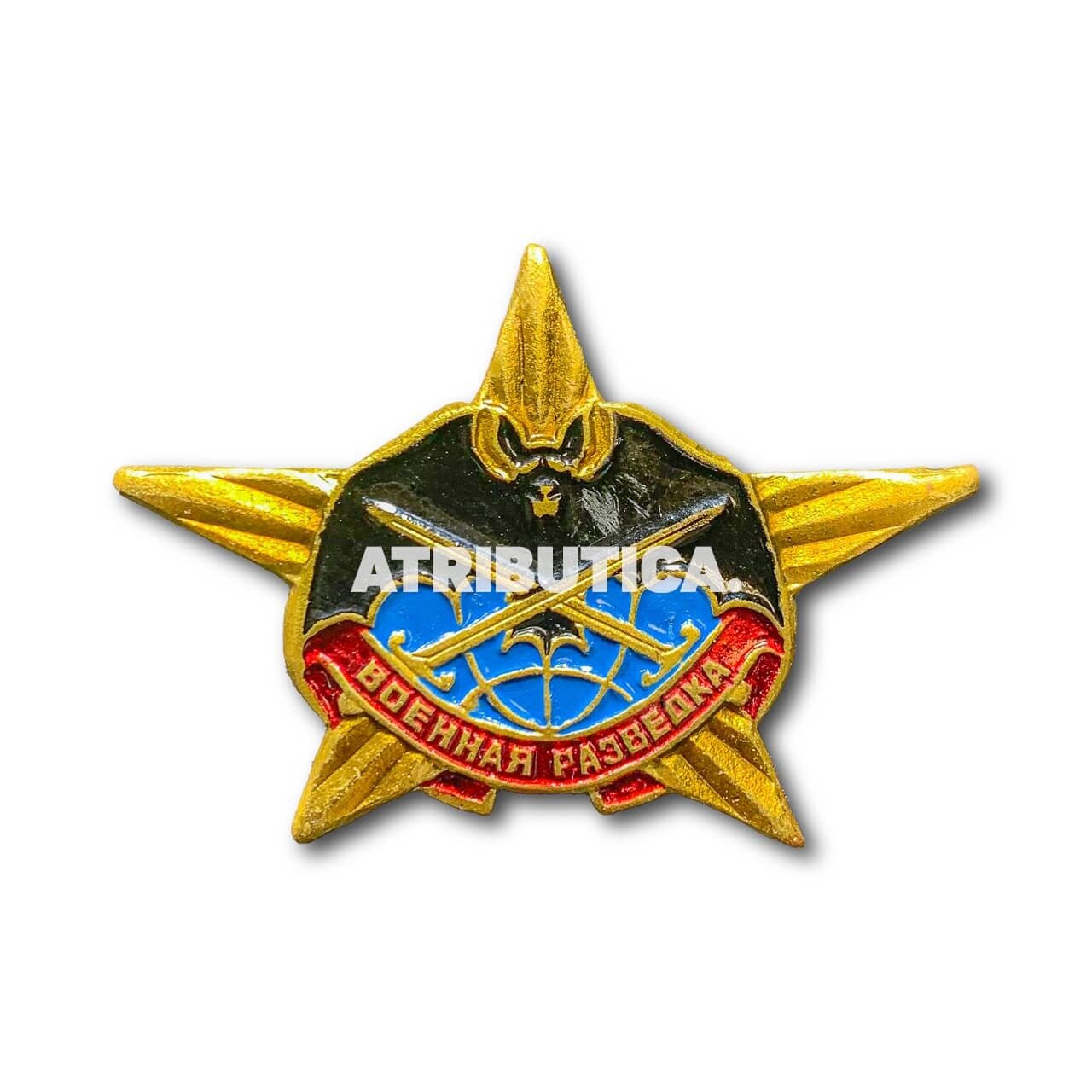 Знак Нагрудный Военная Разведка ( Мышь ) (Золотистый / Винтовая закрутка)