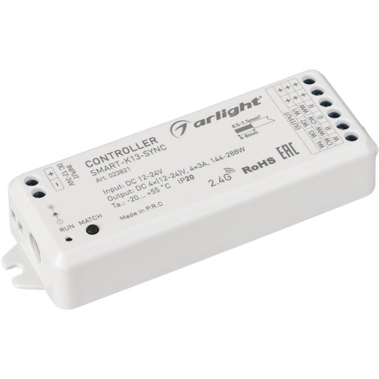 Контроллер Arlight Smart-K13-Sync 023821