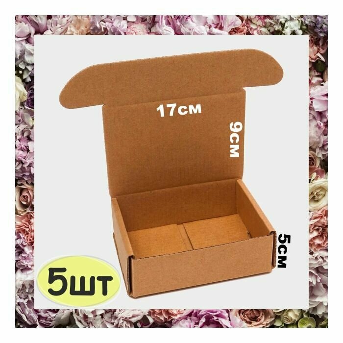Картонная коробка для маркетплейсов, упаковки и хранения 170х90х50 мм. Микрогофрокартон бурый 5 шт
