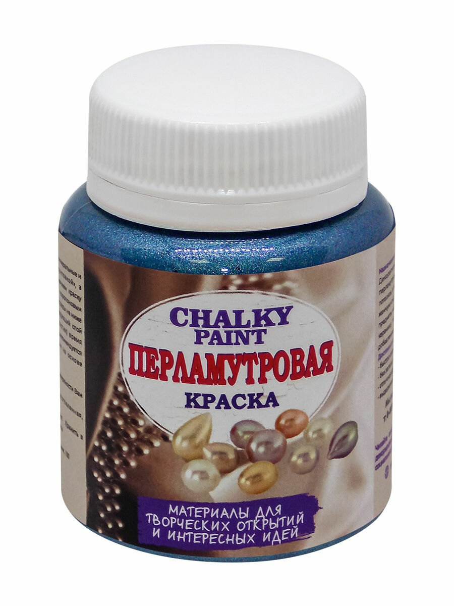 Краска декоративная Chalky Paint, меловая, перламутровая, сумерки, 80 г