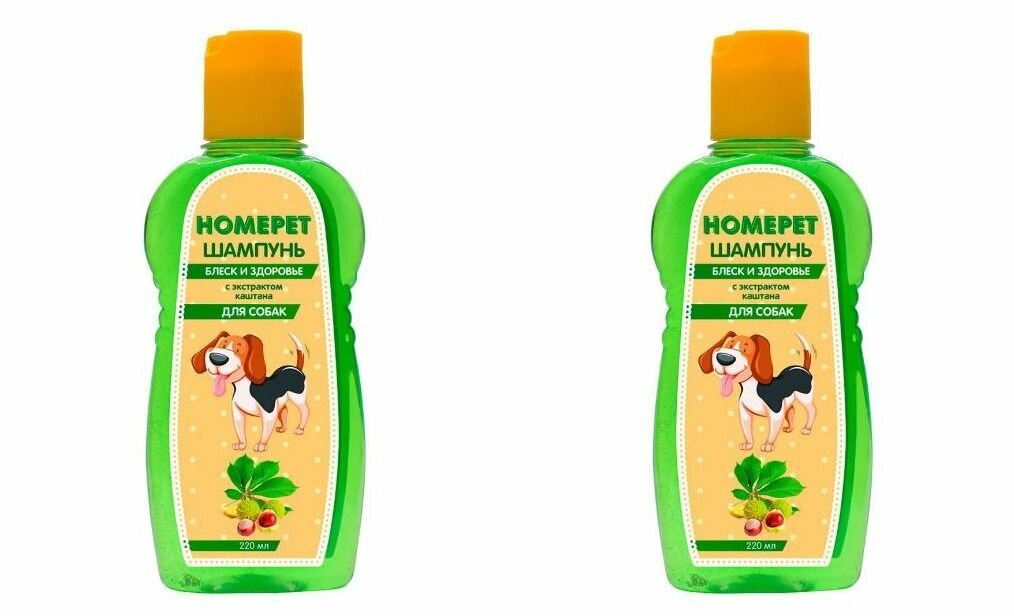 HOMEPET Шампунь для собак Блеск и Здоровье, с экстрактом каштана, 220 мл - 2 шт