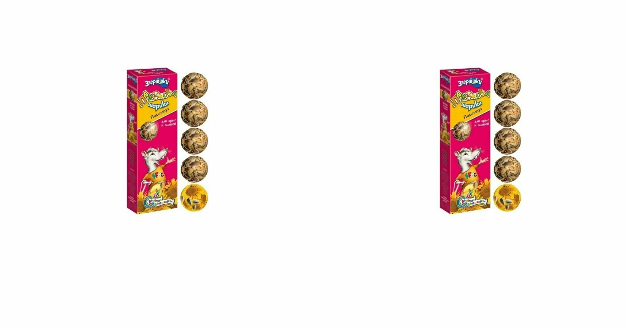 Зоомир Шарики шарики для декоративных крыс и мышей, подсолнух, 5 шт, 50 г, 2 шт