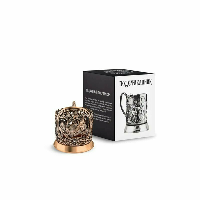 Кольчугинский мельхиор Подстаканник медный "Рыбацкий" (КМ1342ПС06)