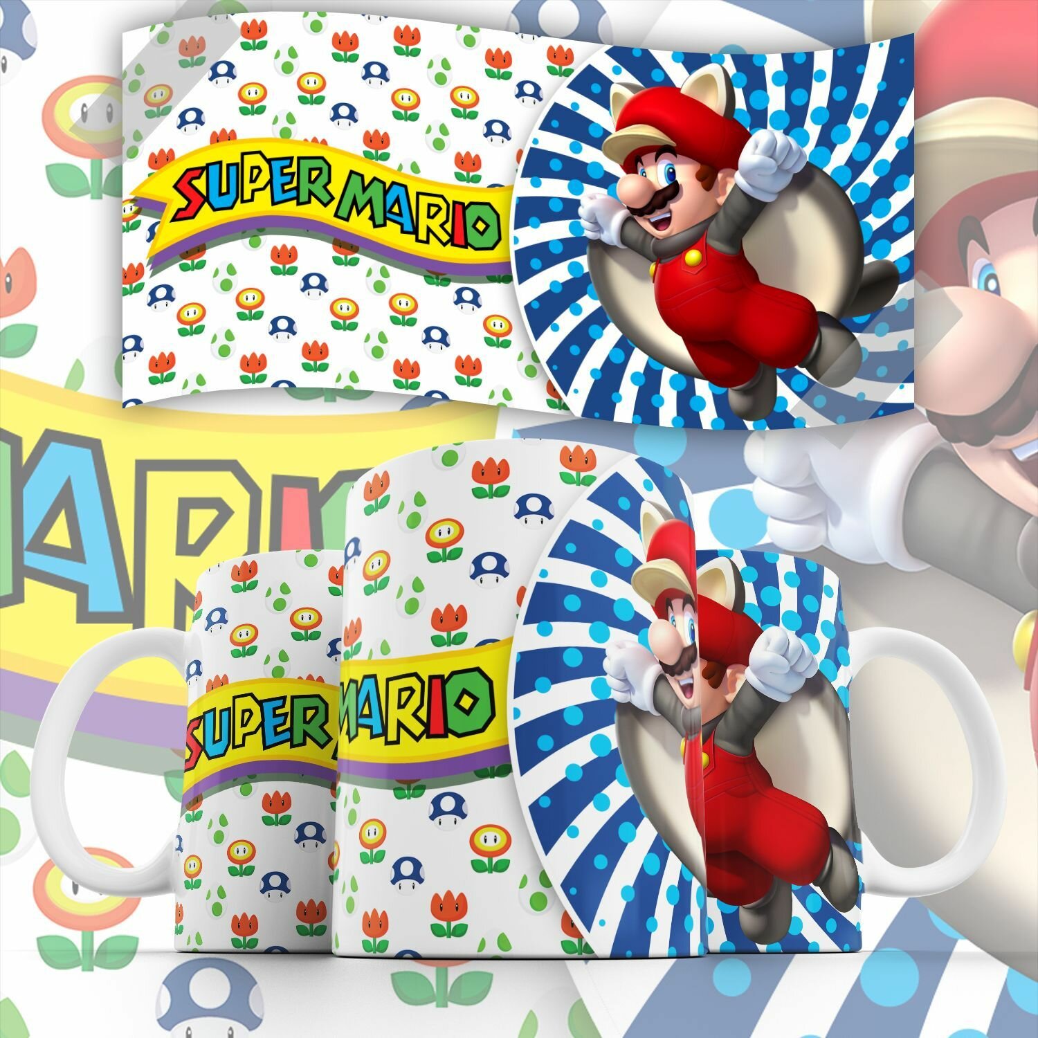Кружка "Марио / Mario / Super Mario Bros" Forte Print 330мл