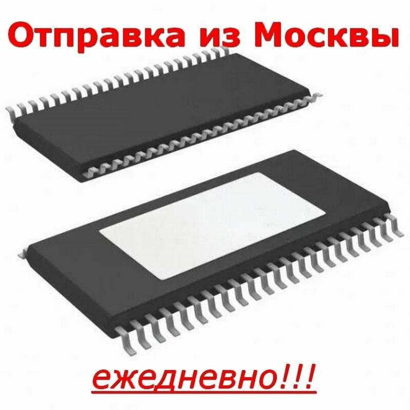 Микросхема TAS5182 HTSSOP56 100W stereo digital amplifier powerage controller