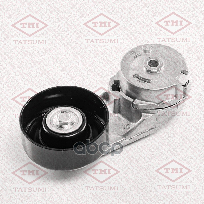 Натяжитель поликлин. ремня с роликом CHEVROLET Captiva 11->/ OPEL Antara/Insignia 08->/ SAAB 9-3/9-5 08-> TATSUMI арт. TFD1139
