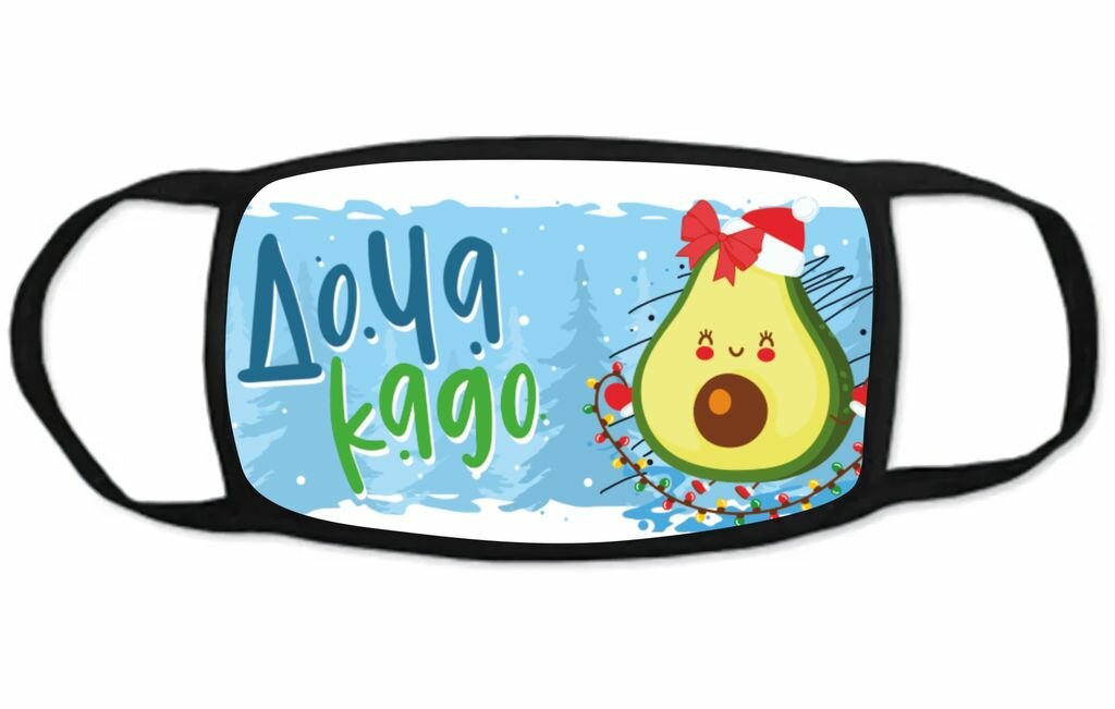 Маска защитная тканевая на лицо Новый год №42, Детская - 18 на 10 см