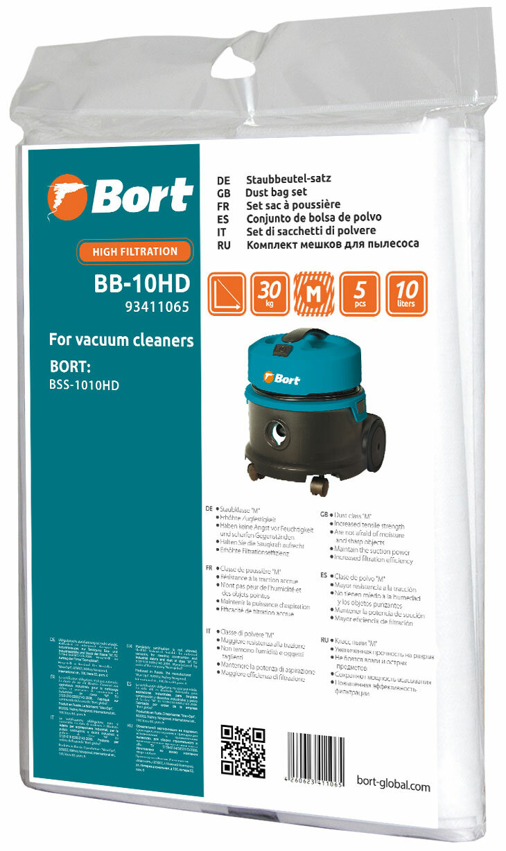 Комплект мешков для пылесоса Bort BB-10HD