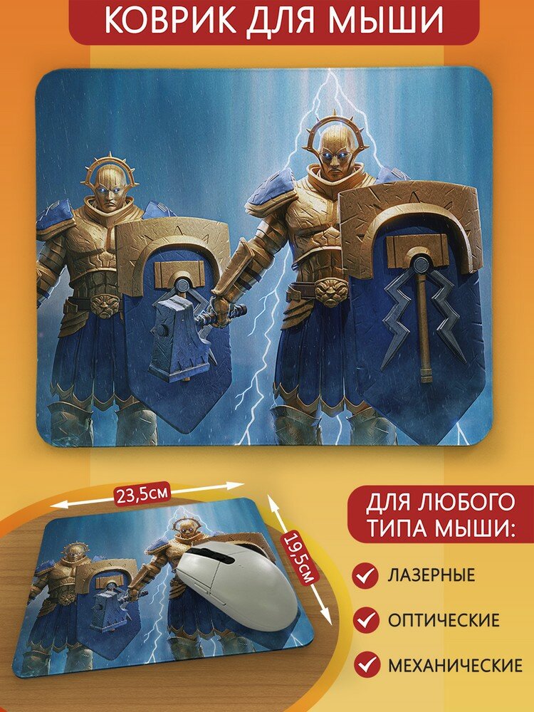 Коврик для мыши с принтом игра Warhammer (вархаммер 40к, космодесант, PS, Xbox, PC, Switch) - 2496