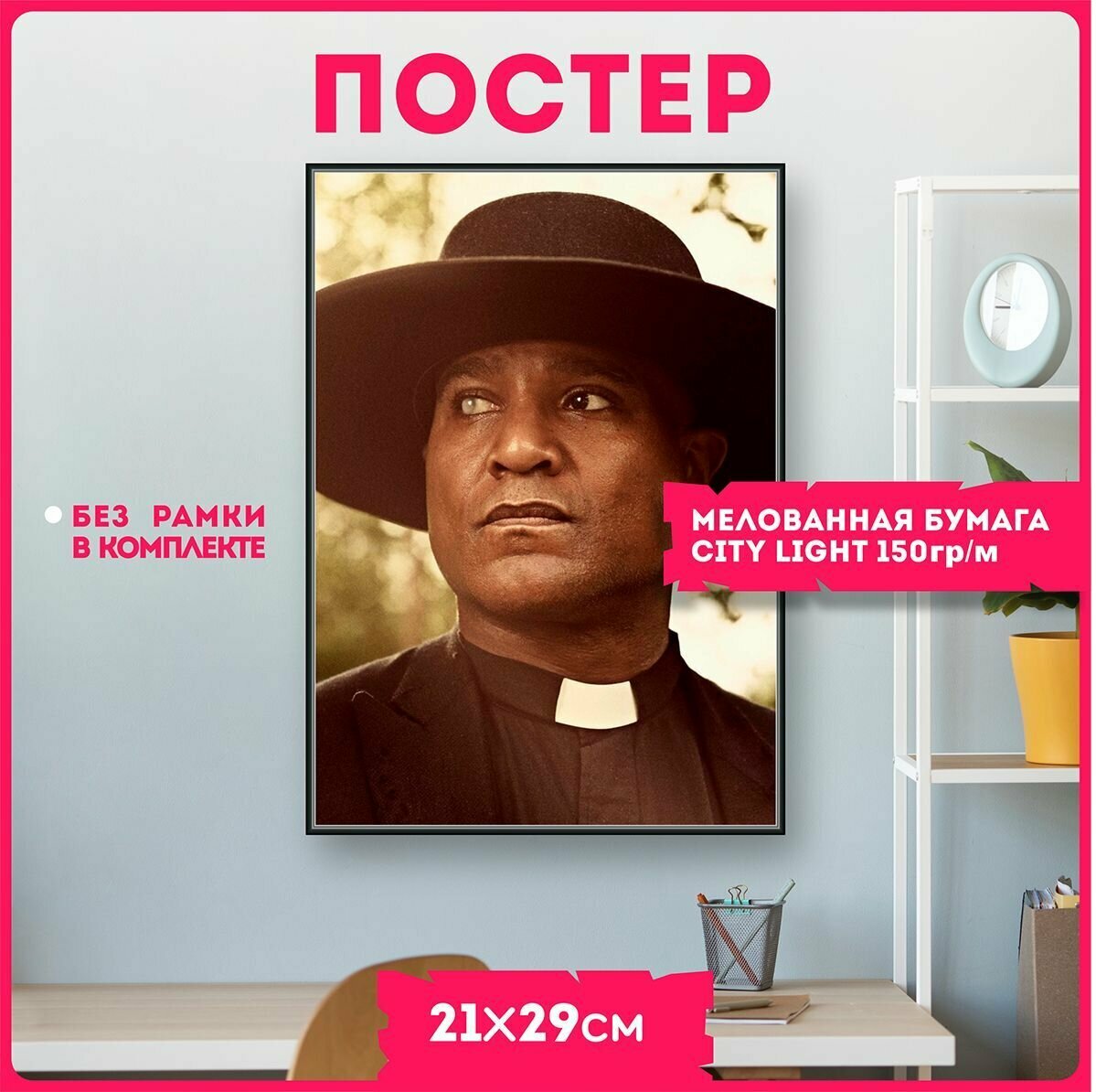 Постеры на стену ходячие мертвецы v11