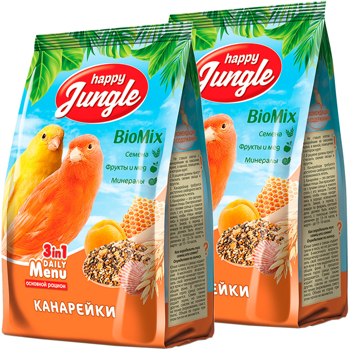 HAPPY JUNGLE для канареек (500 гр х 2 шт)