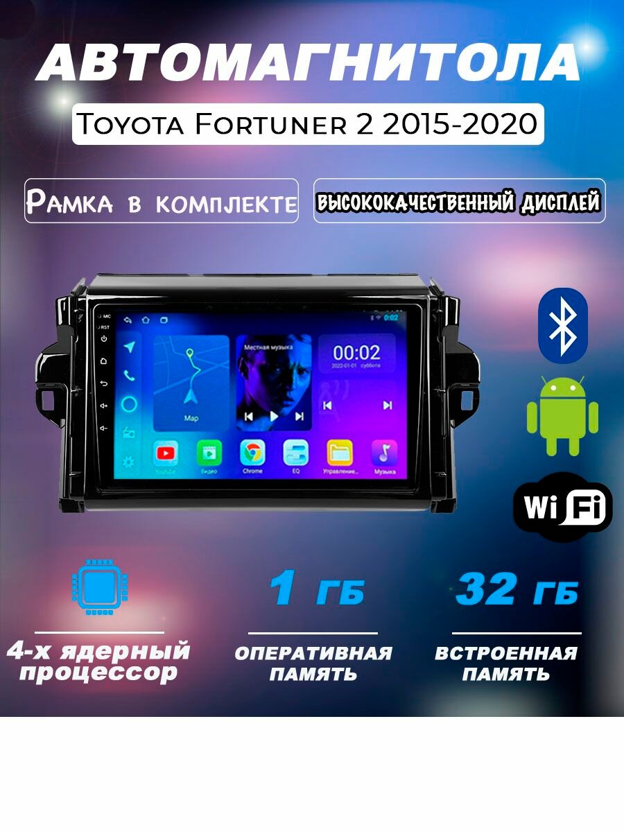 Автомагнитола TS7 Toyota Fortuner 2015-2018 1/32Gb, Bluetooth, FM/AM, GPS