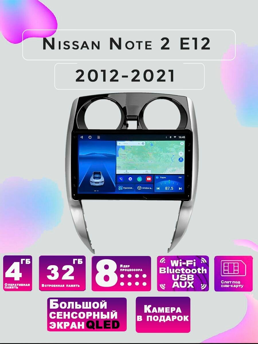 Магнитола TS18 Nissan Note 2 E12 2012-2021 4/32Gb, Bluetooth, FM/AM, GPS