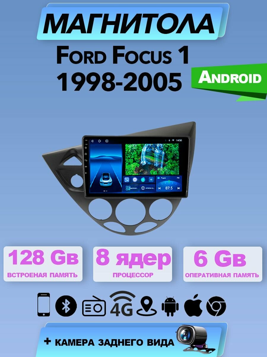 АвтомагнитолаTS18PRO Ford Focus 1 1998-2005 6/128Gb, Bluetooth, FM/AM, GPS