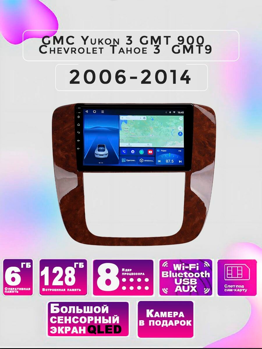 Магнитола TS18 GMC Yukon 3 Chevrolet Tahoe 3 6/128Gb, Bluetooth, FM/AM, GPS