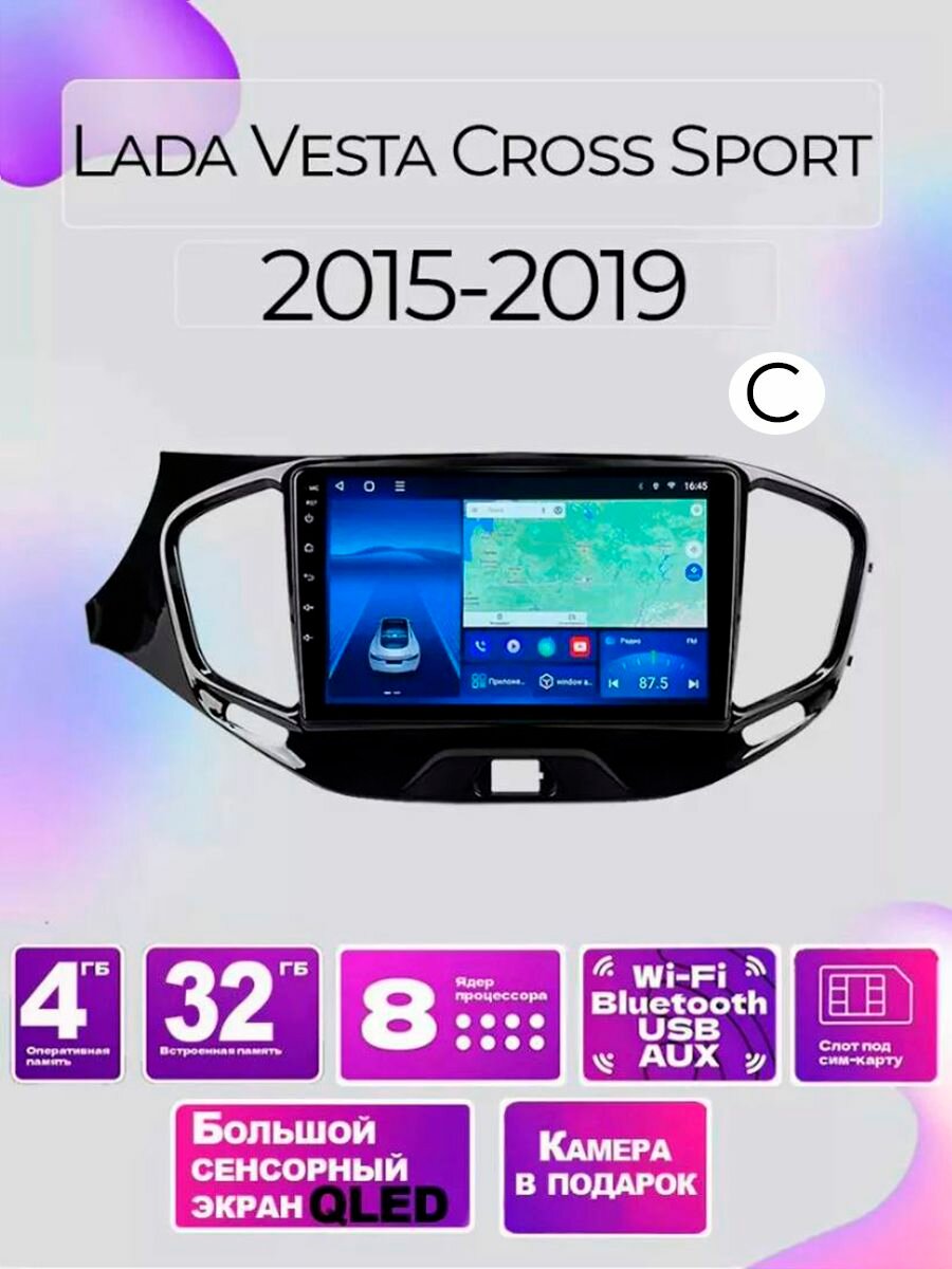 Магнитола TS18 PRO для Лада Веста Lada Vesta Cross 4/32Gb, Bluetooth, FM/AM, GPS