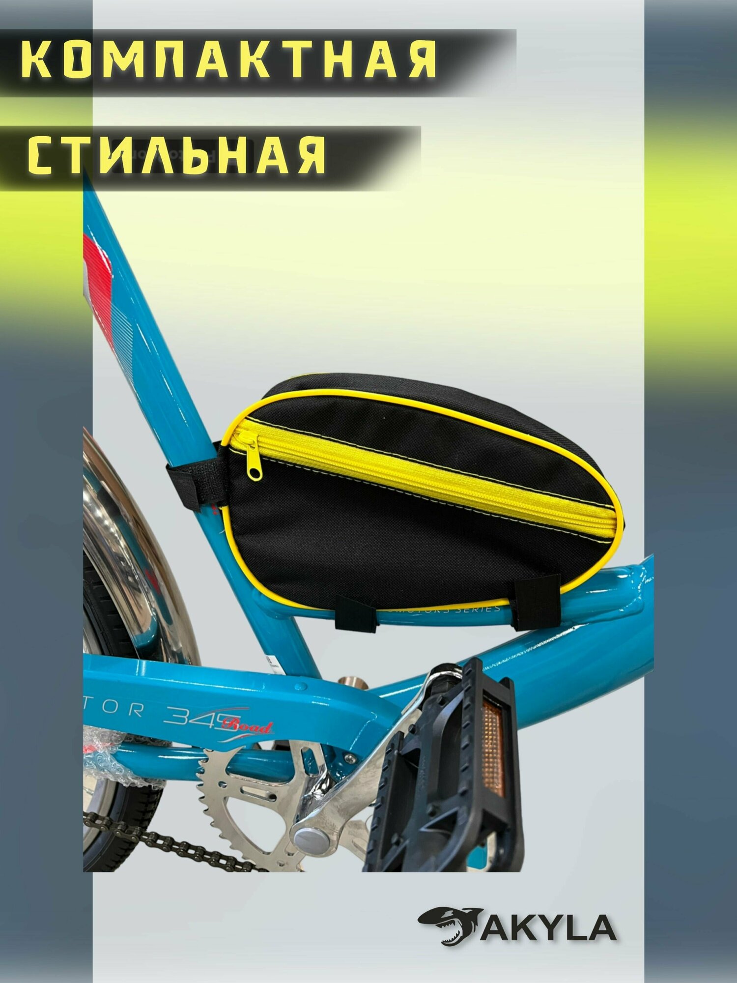 Велосумка на раму — фото 1