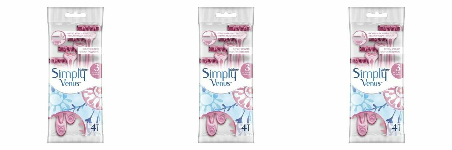 Gillette станки для бритья однразовые Simply Venus 3 4шт. - 3 упаковки