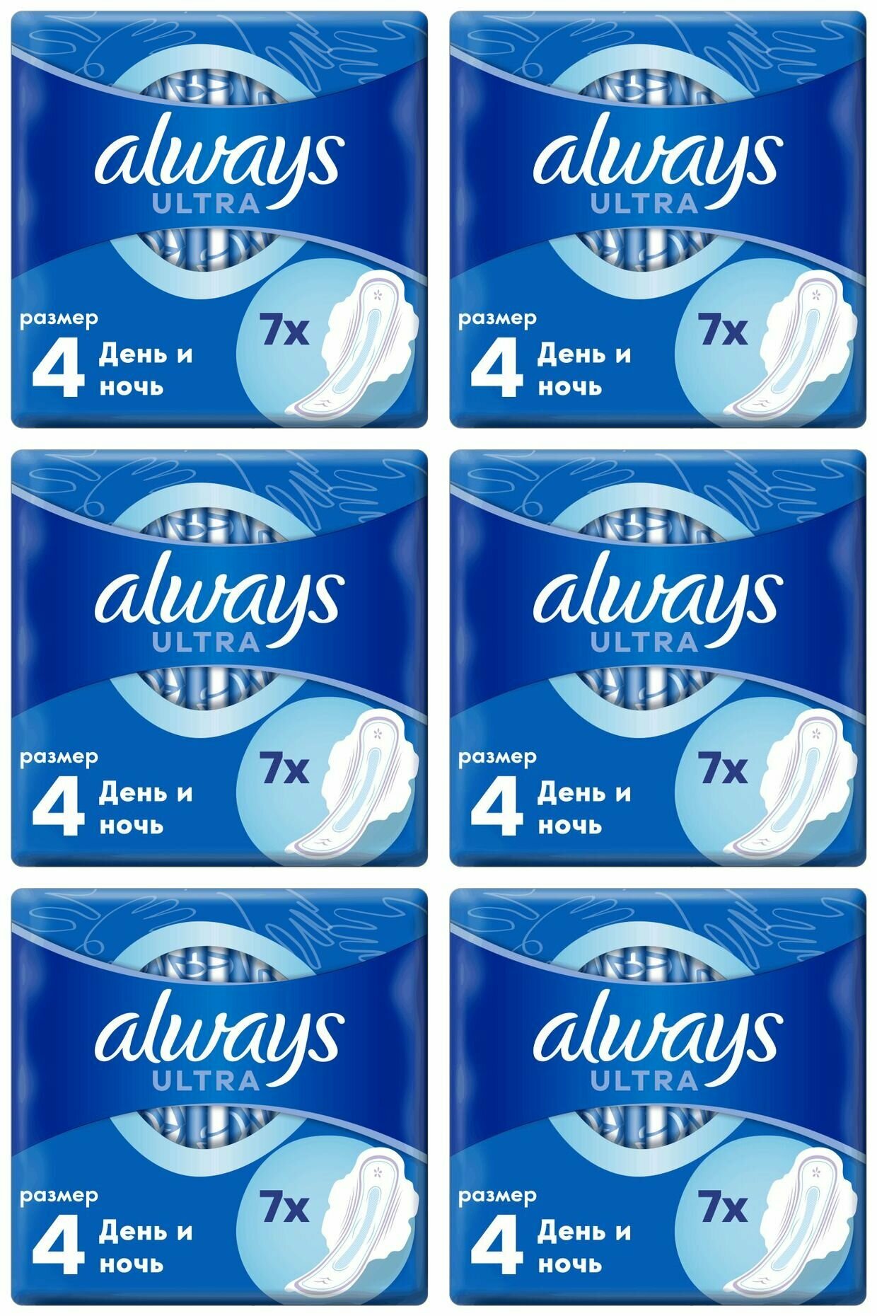 Always Прокладки гигиенические ароматизированные Ultra День и Ночь, 7 шт/уп, 6 уп