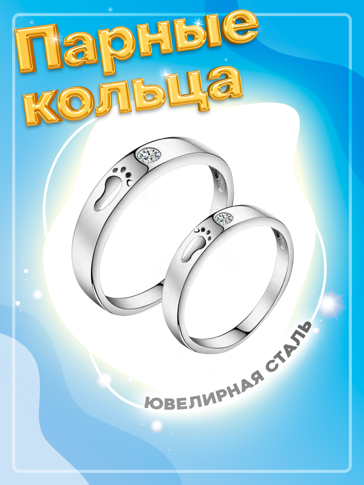 Кольцо помолвочное, фианит