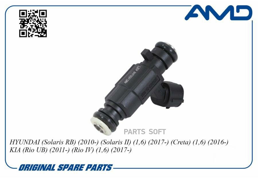 AMDHDEL648 AMD Форсунка инжектора HYUNDAI Solaris RB 2010- Solaris II 1,6 2017- Creta 1,6 2016-