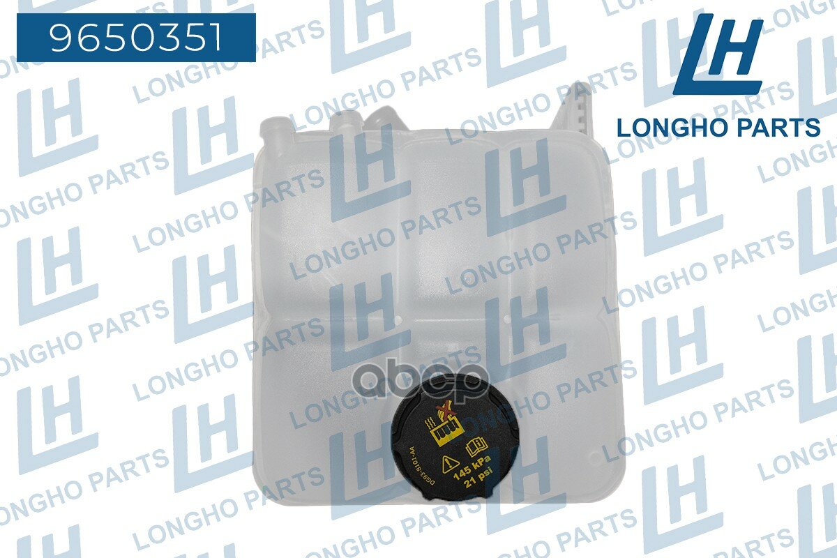 Бачок расширительный Ford Focus III 2184693 Longho арт. 9650351