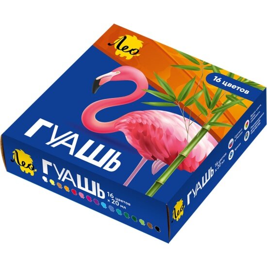 Гуашь классическая Лео Ярко набор LBG-0116 16 цв. 20 мл