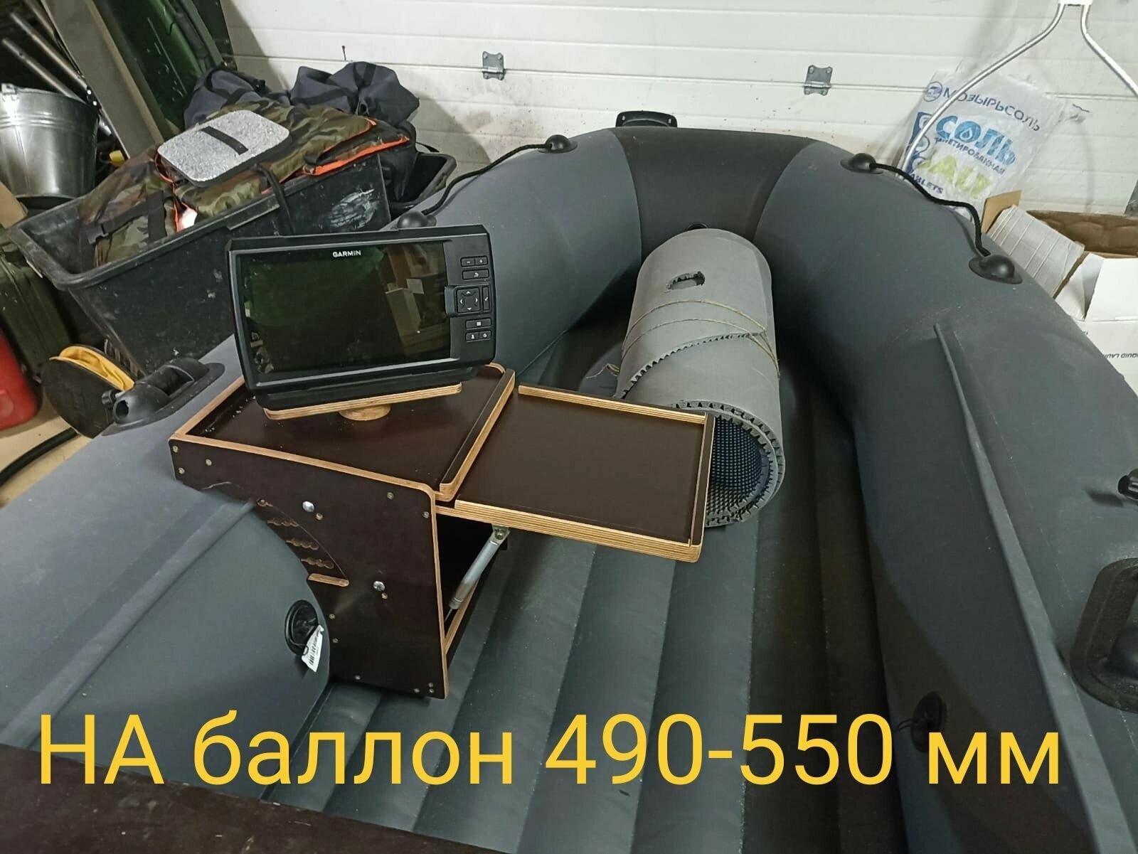 Универсальный стол под эхолот 7 - 9 дюймов с поворотным креплением. На балон 490-550 мм