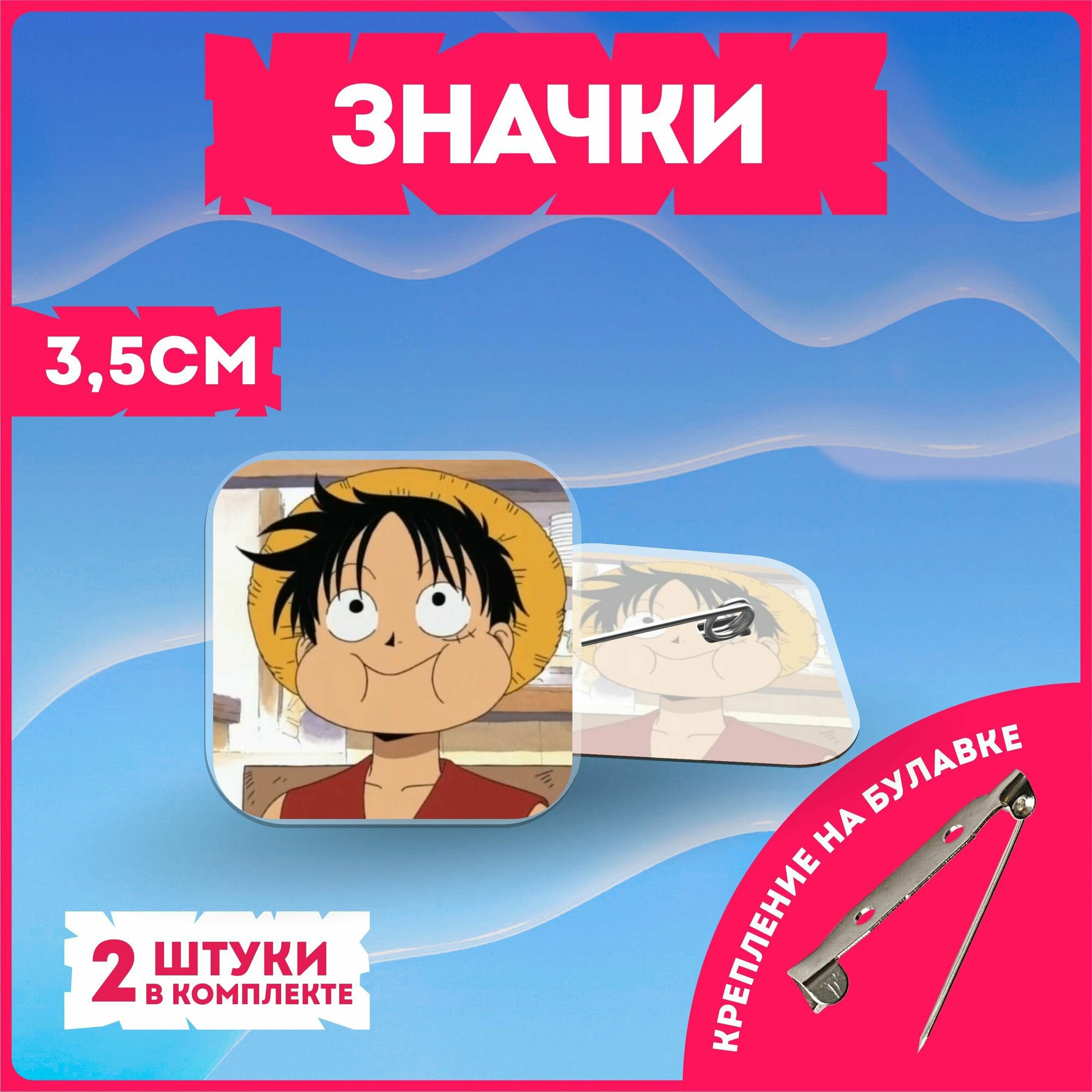 Значки на рюкзак ван пис one piece, акриловые, набор, оригинальные.