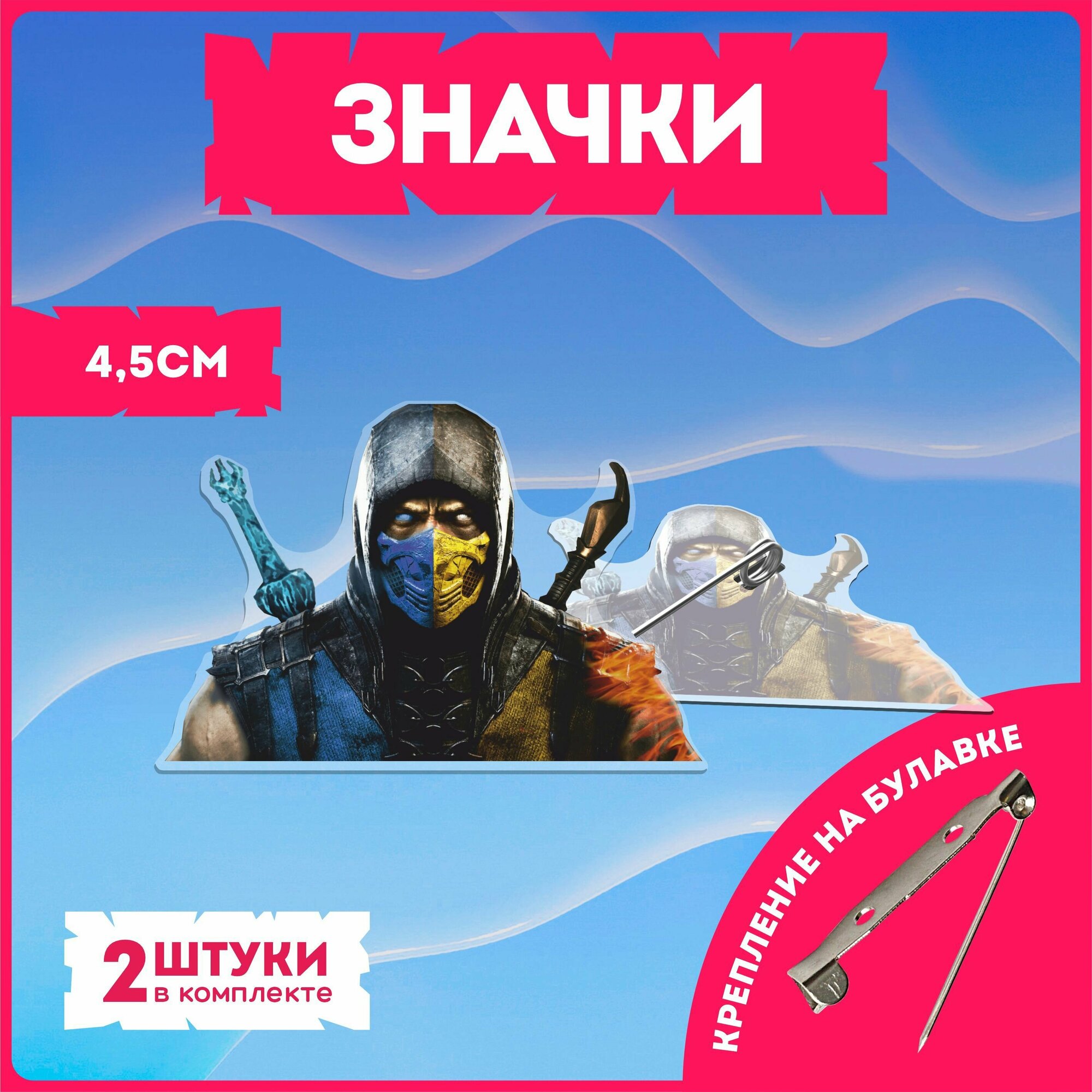 Значки на рюкзак Мортал Комбат Mortal Kombat, акриловые, набор, оригинальные.