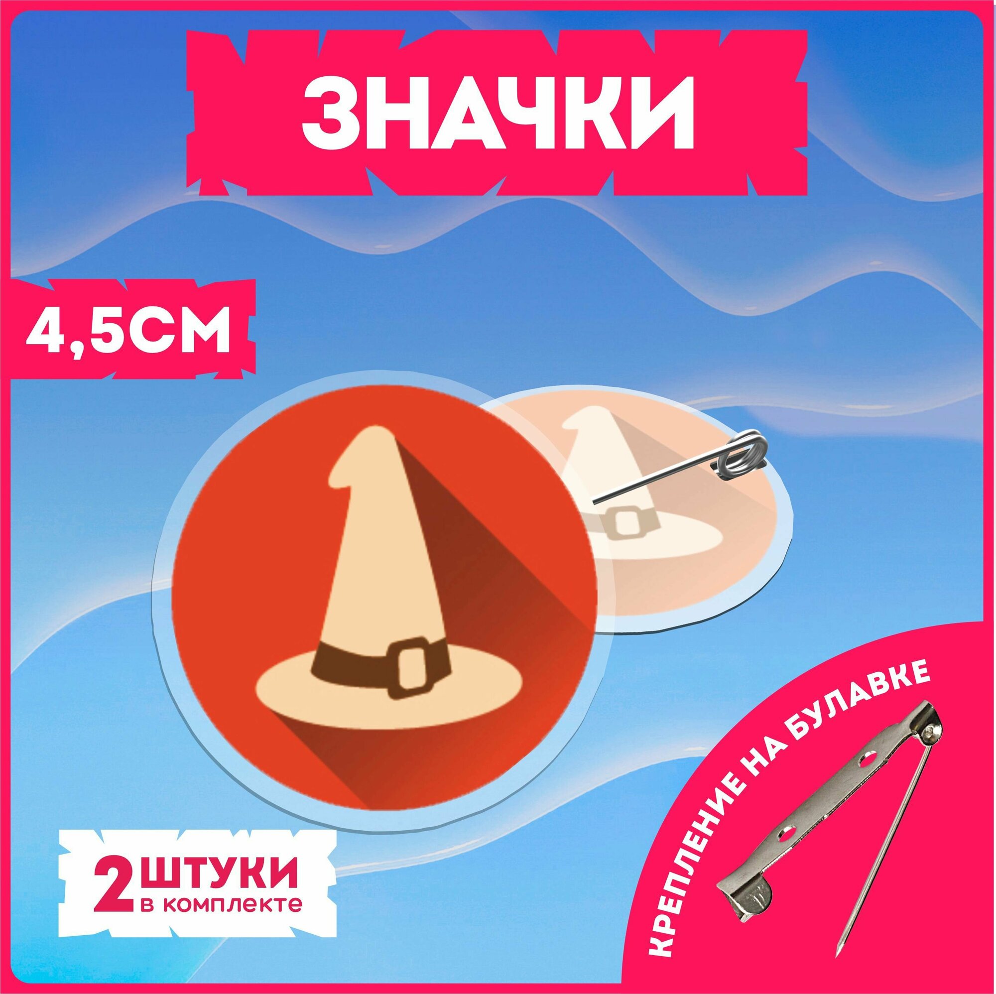 Значки на рюкзак хеллоуин ужасы крипота halloween акрил, набор, на булавке, коллекционные, для детей и взрослых