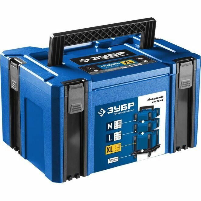 Ящик для инструмента МОДУЛЬ-25 Профессионал, ЗУБР 443 х 310 х 248 мм (25")
