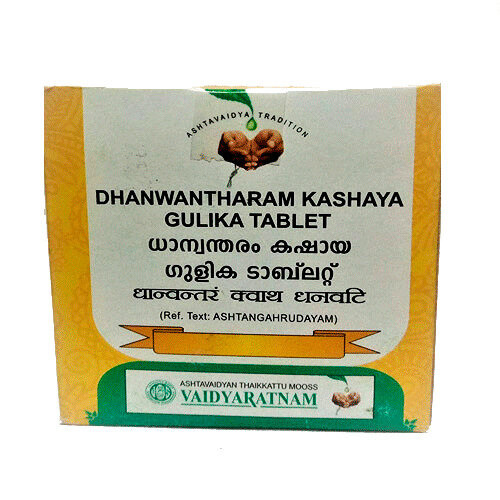 Дханвантарам Кашая Гулика / Dhanwantaram Kashaya Gulika Vaidyaratnam 100 табл