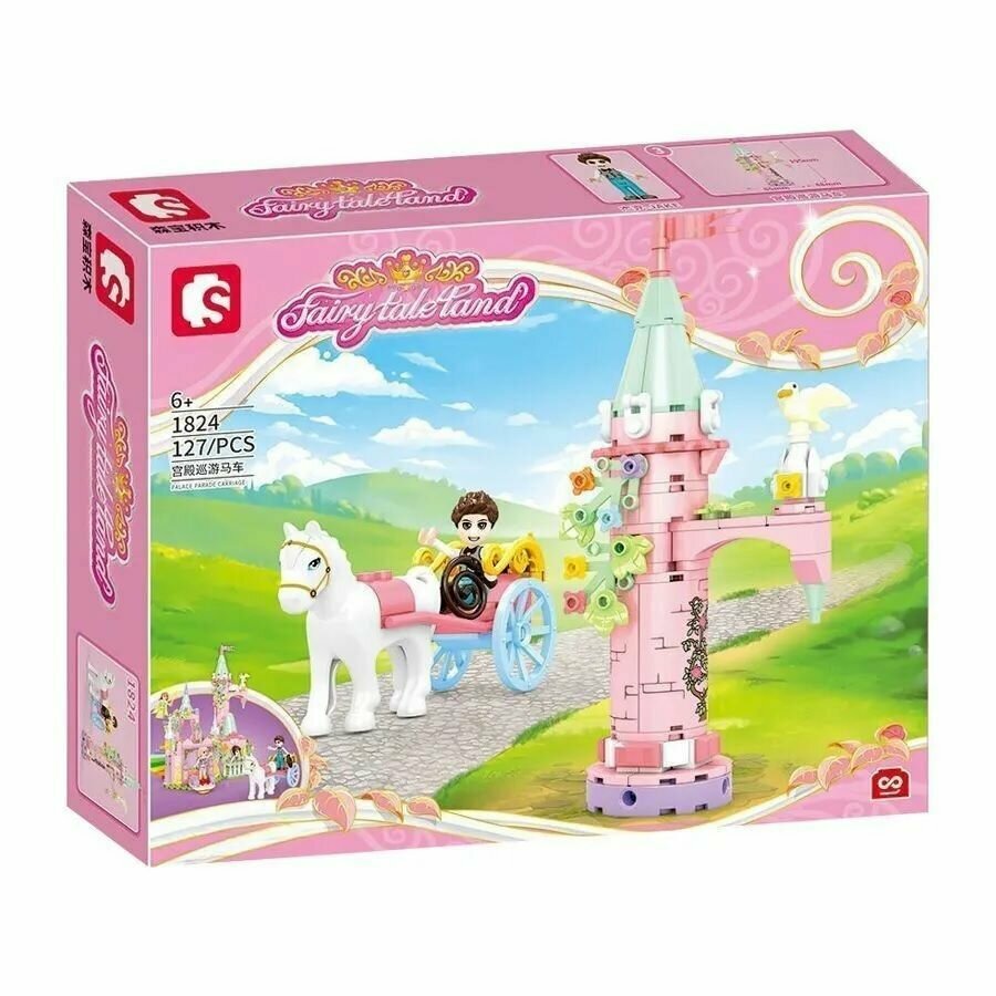 Конструктор SEMBO Сказочный парк: Карета для принцессы, 127 дет. (1824)