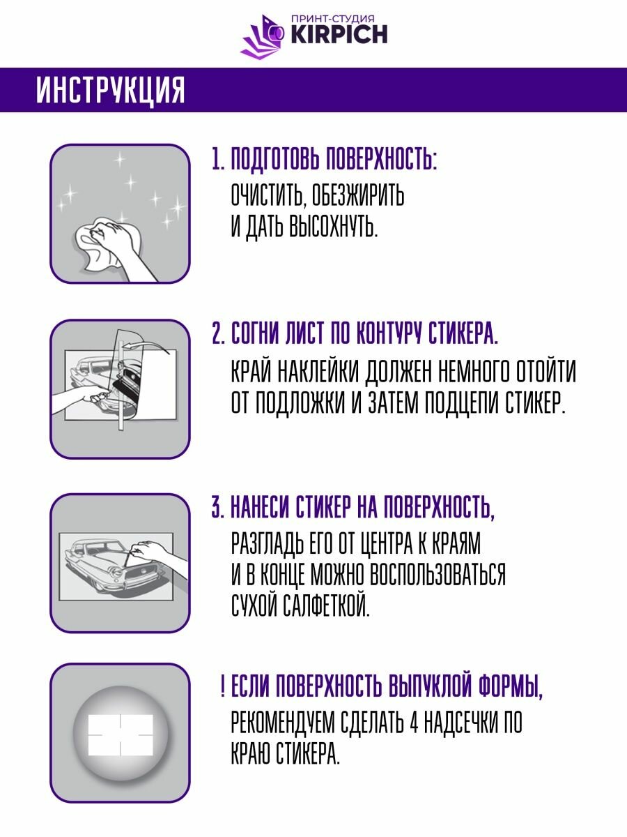 Наклейка А4 "Олаф" - 1 — фото 1