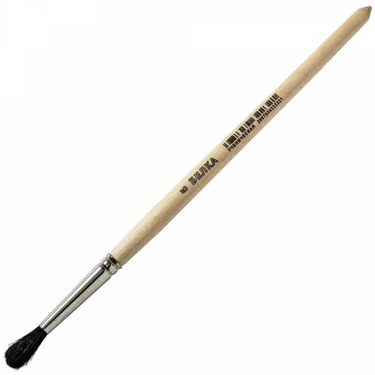 Кисть ученическая белка №05 круглая. Количество в наборе 20 шт.