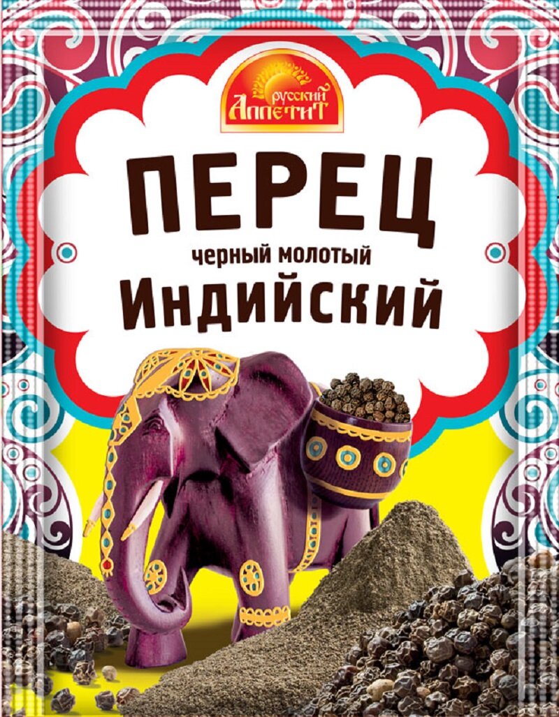 Перец черный Русский аппетит индийский, молотый, 20гр