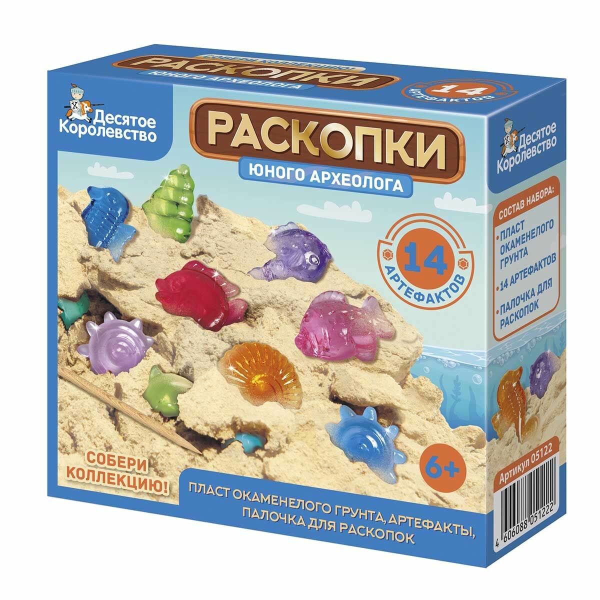 Раскопки Юного археолога Десятое королевство 14 артефактов 05122ДК