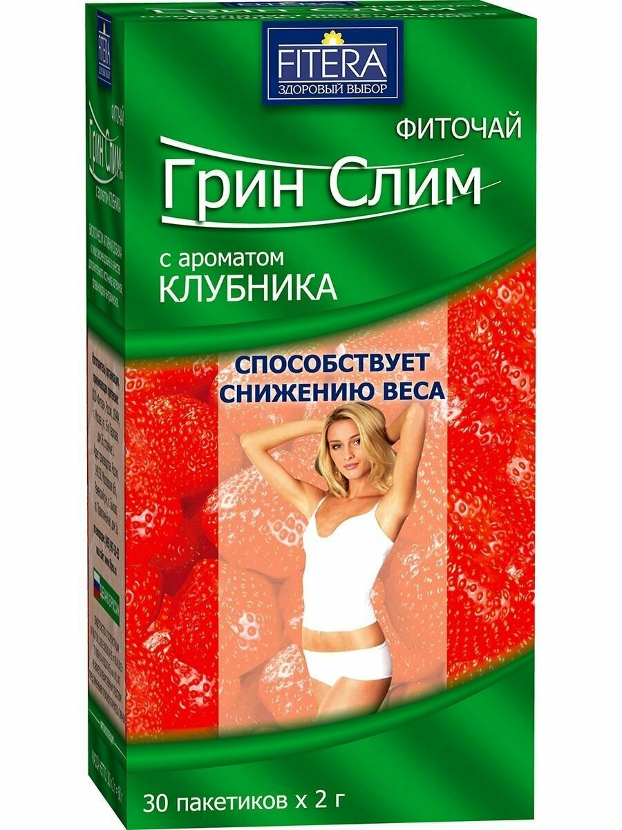 Фиточай "Грин Слим", клубника, 30 фильт-пакетов х 2 г