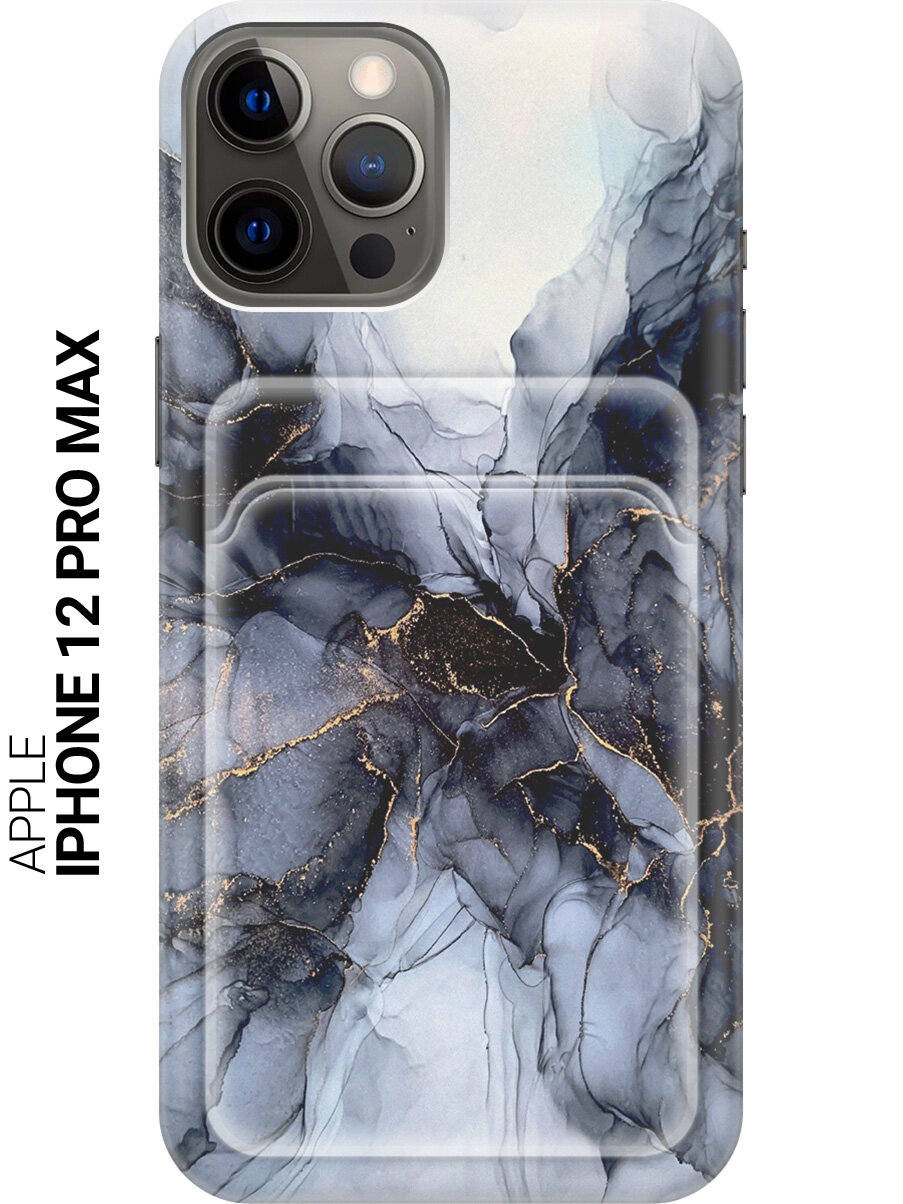 Силиконовый чехол на Apple iPhone 12 Pro Max / Эпл Айфон 12 Про Макс с рисунком "Черно-белый мрамор" с карманом