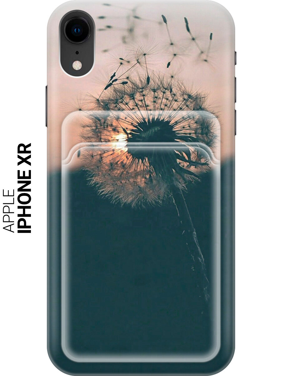 Силиконовый чехол на Apple iPhone XR / Эпл Айфон Икс Эр с рисунком "Одуванчик на закате" с карманом