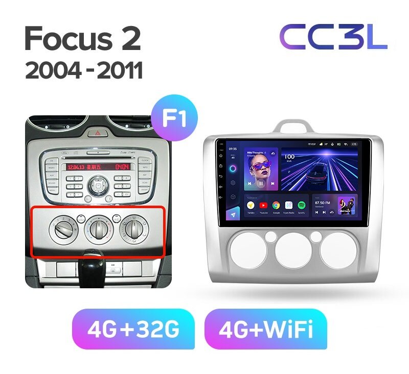 Магнитола TEYES FORD FOCUS 2 CC3L 4/32 ГБ рамка под кондиционер