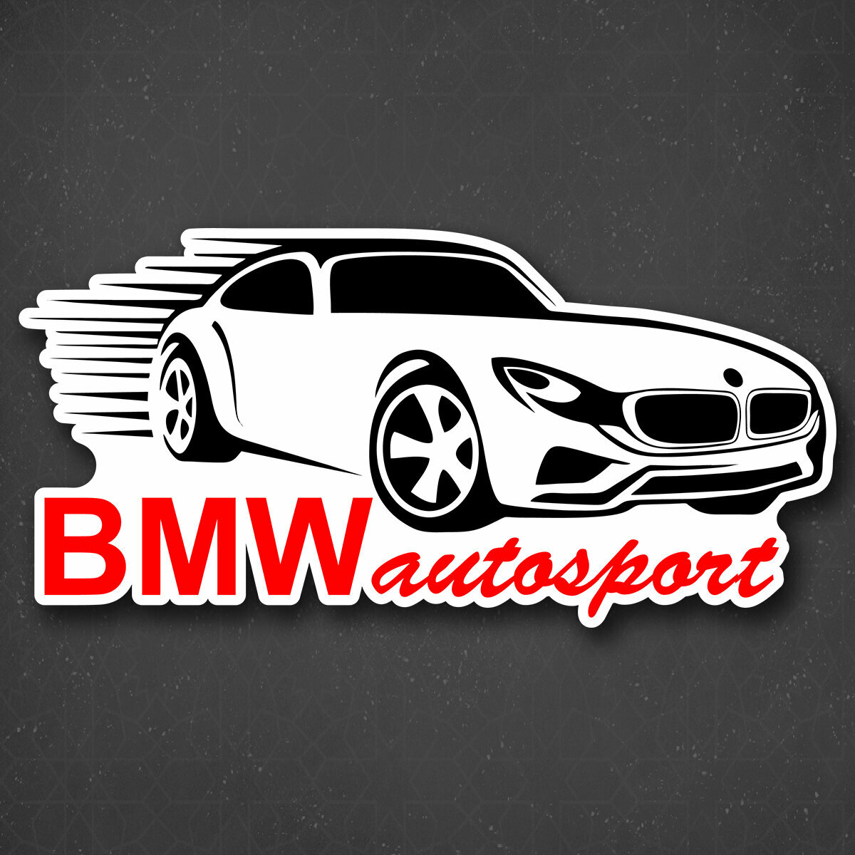 Наклейка на авто "BMW autosport - БМВ Автоспорт" 24X11 см