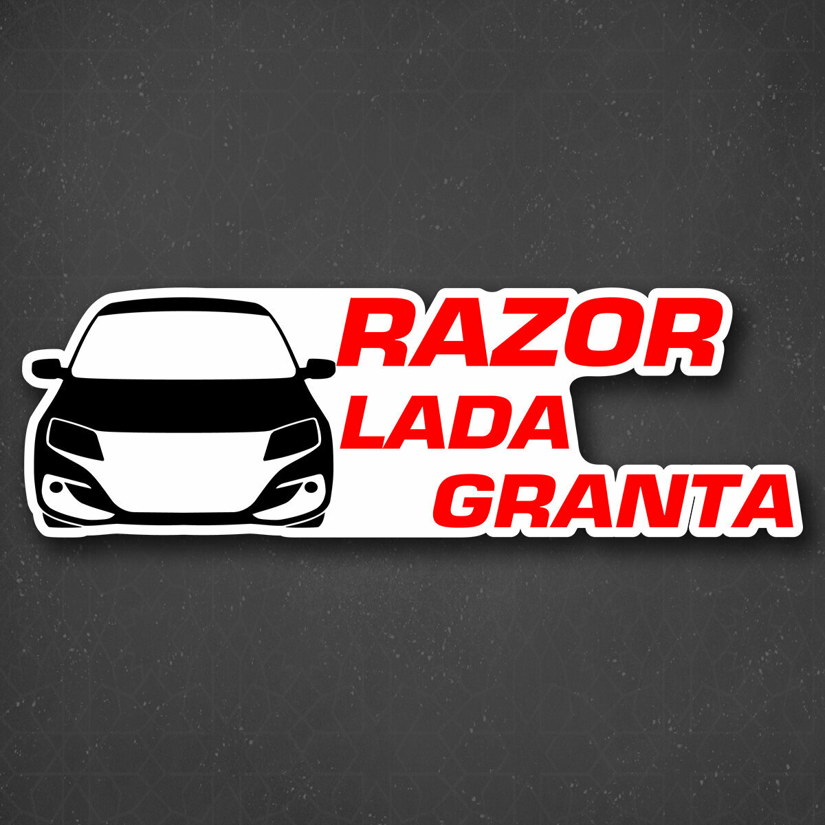 Наклейка на авто "RAZOR Lada GRANTA" 24x7 см